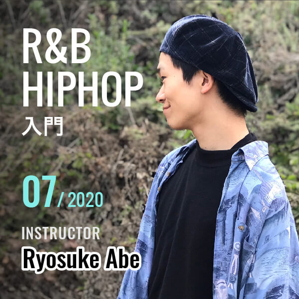 Ryosuke Abe｜R&B HIPHOP 入門｜ダンスレッスン動画【NOA ONLINE｜ノアオンライン】
