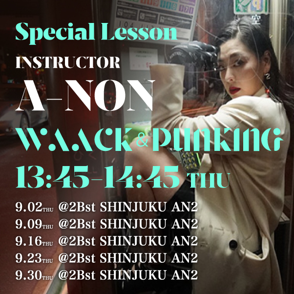 A-NON｜WAACK＆PUNKING｜ダンスレッスン動画【NOA ONLINE｜ノアオンライン】