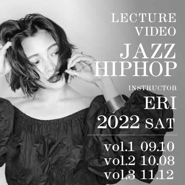 ERI｜JAZZ HIPHOP【LECTURE VIDEO】｜ダンスレッスン動画【NOA ONLINE｜ノアオンライン】